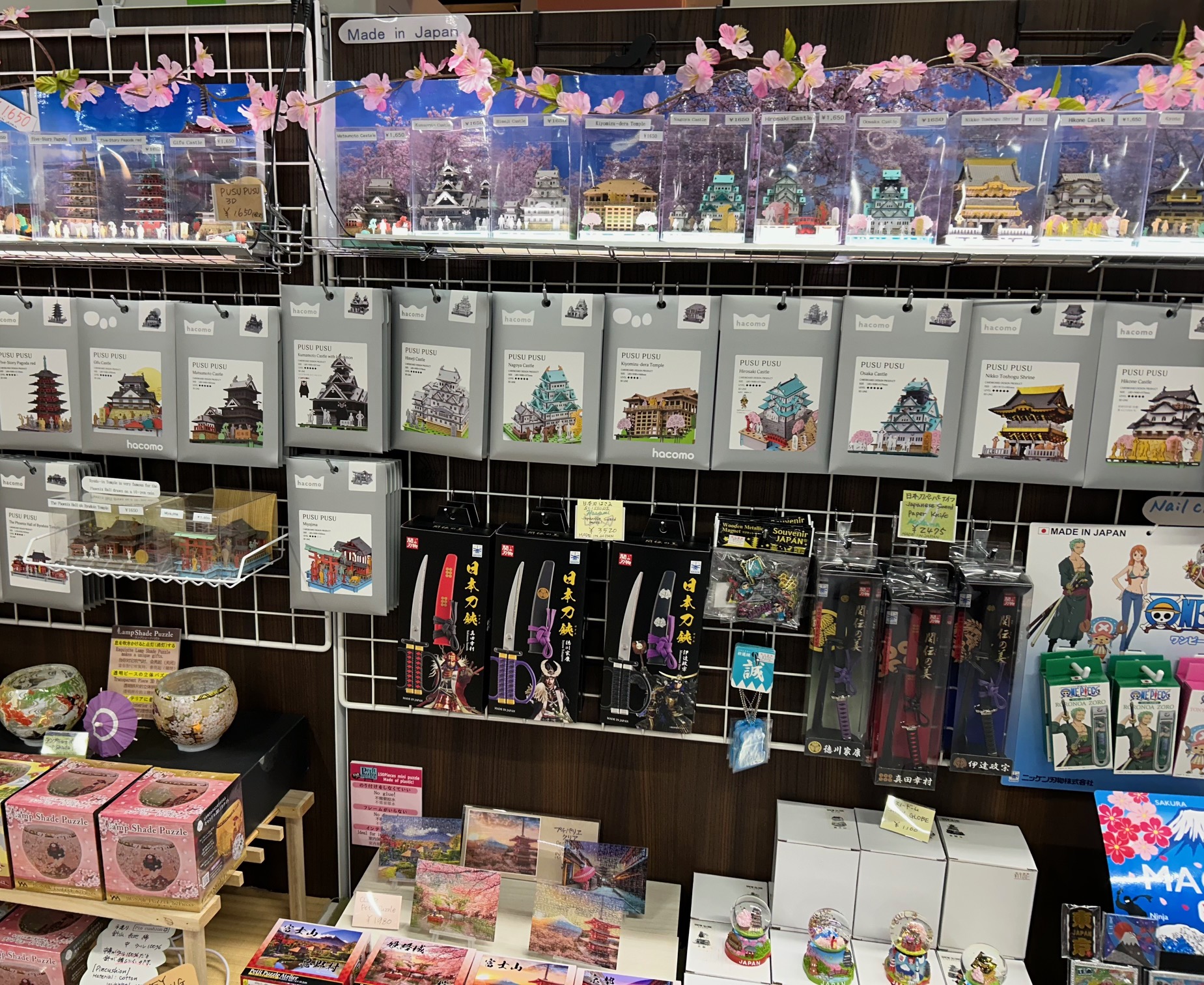 和雅家 | ショップ詳細 | デックス東京ビーチ